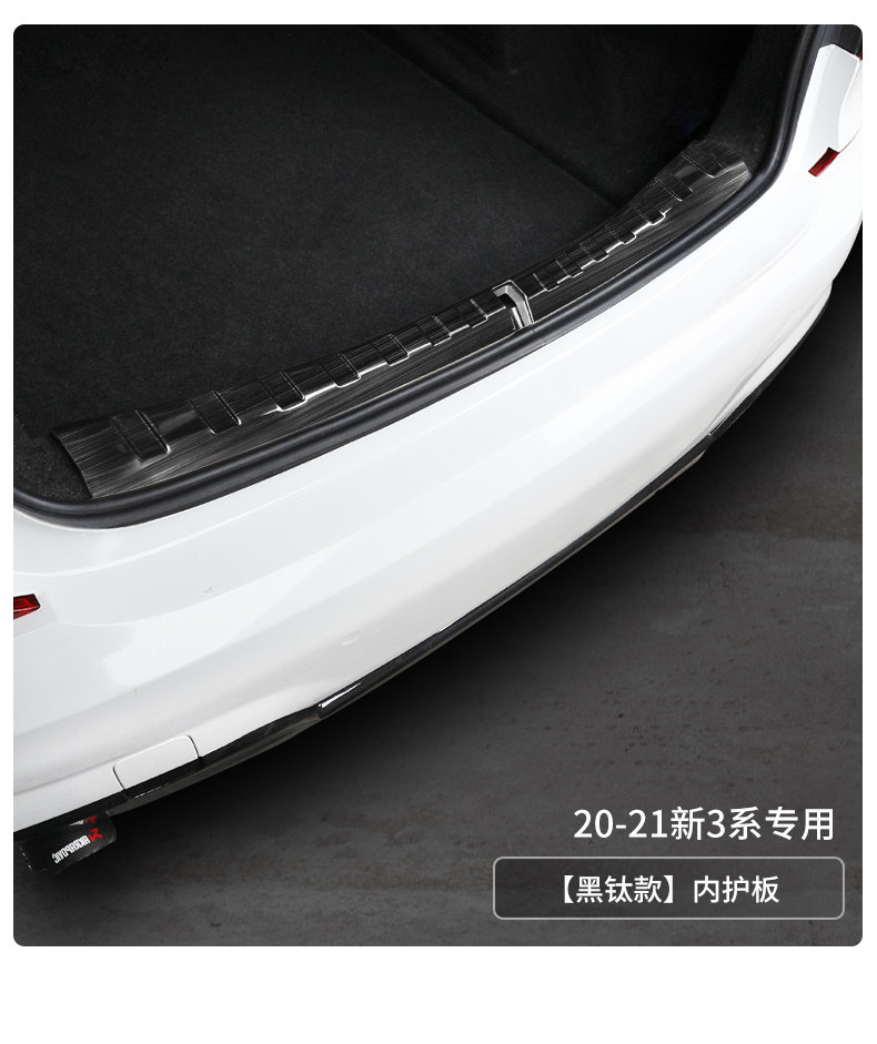 BMW 5 series 3 series mới tấm bảo vệ phía sau 530liX3X17 series bar ...