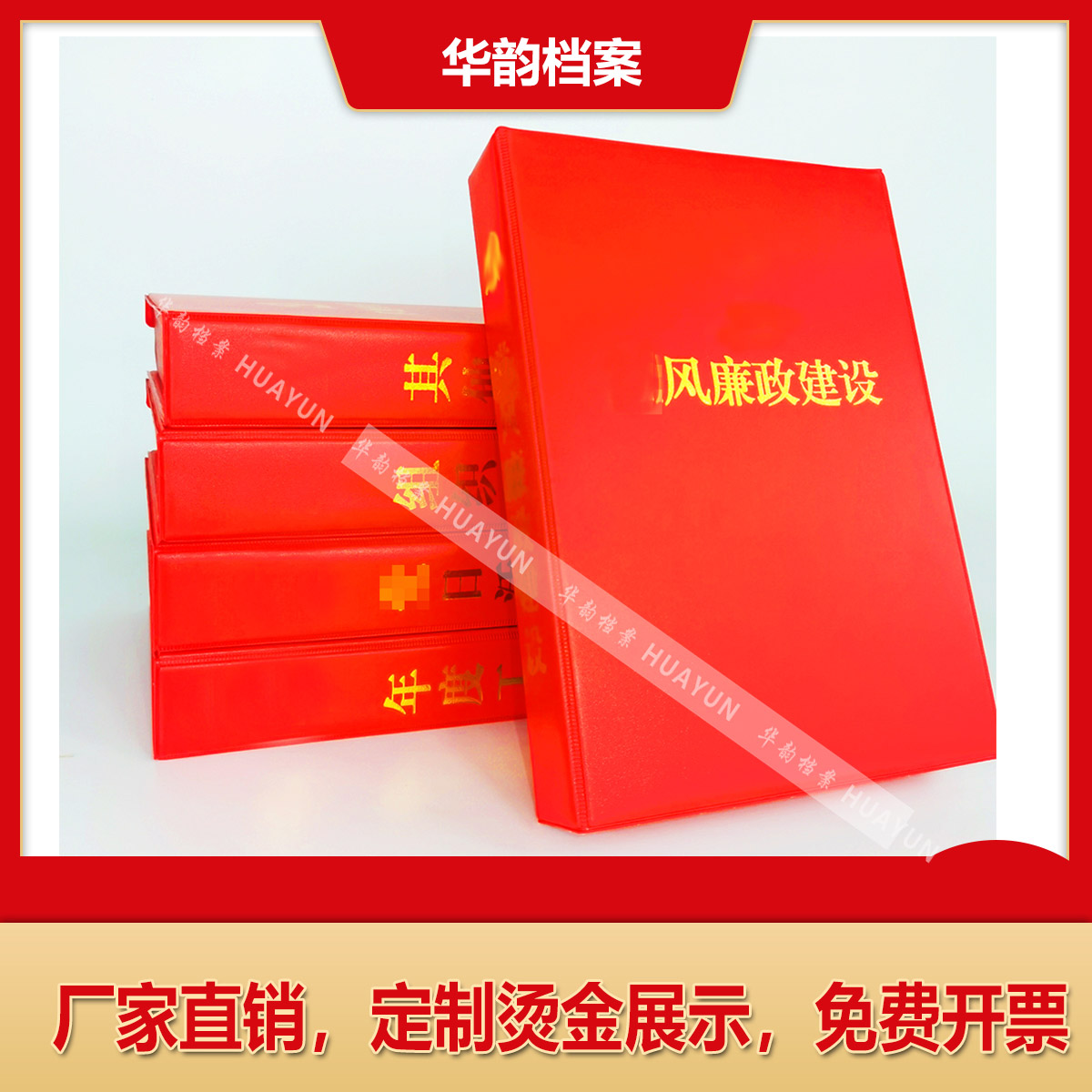 [USD 6.88] A4 Customized file box p-Taobao - Wholesale from China online shopping | Buy asian ...