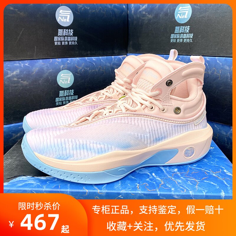 [USD 141.53] Anti-kt8 basketball shoes 2022 new Thompson KT eight ...
