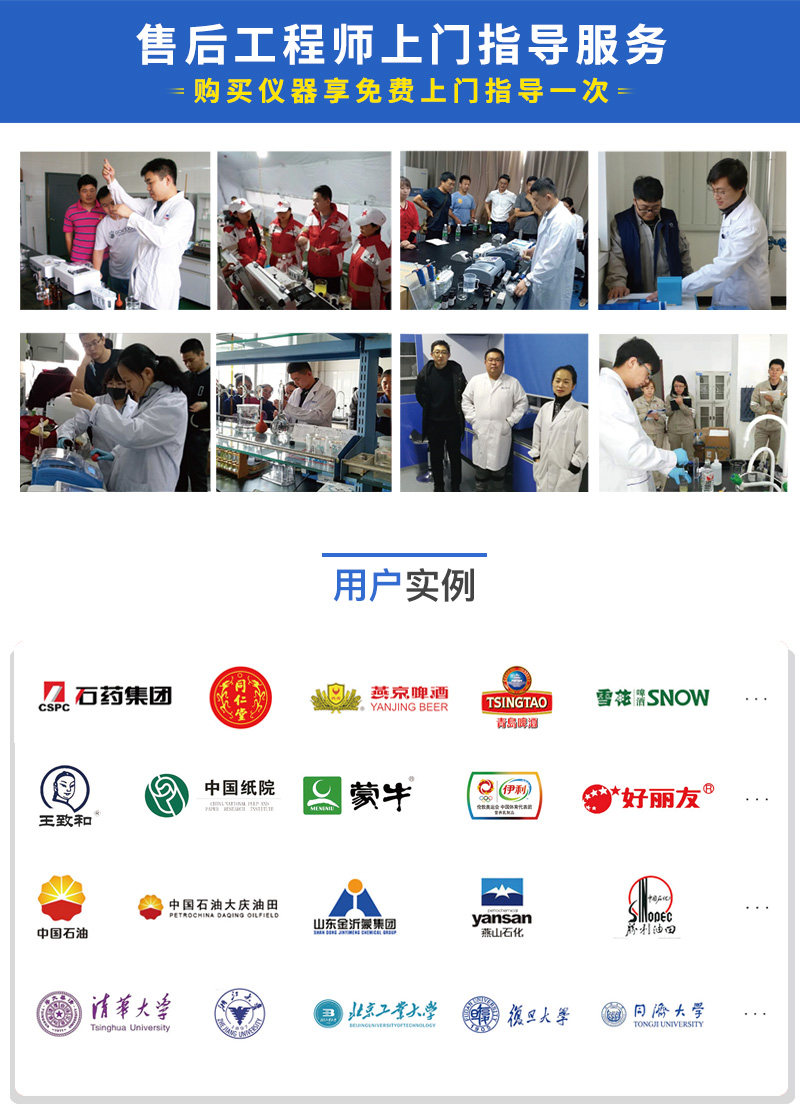 连华科技智能COD测定仪检测仪水质分析仪5B-3C型(V7)污水检测-阿里巴巴