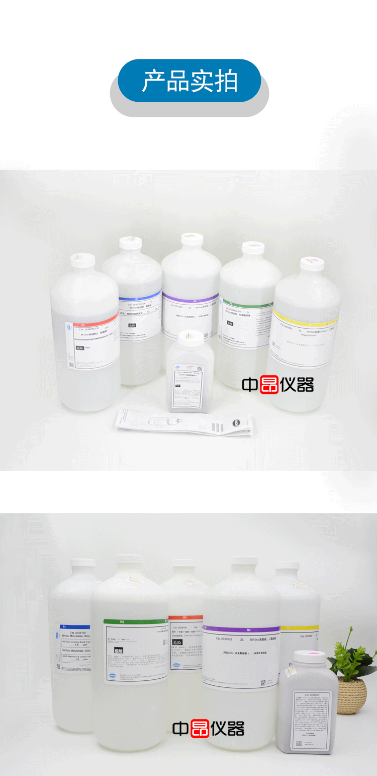 美国HACH哈希2035600-CN Polymetron在线硅表9610sc硅试剂组-阿里巴巴