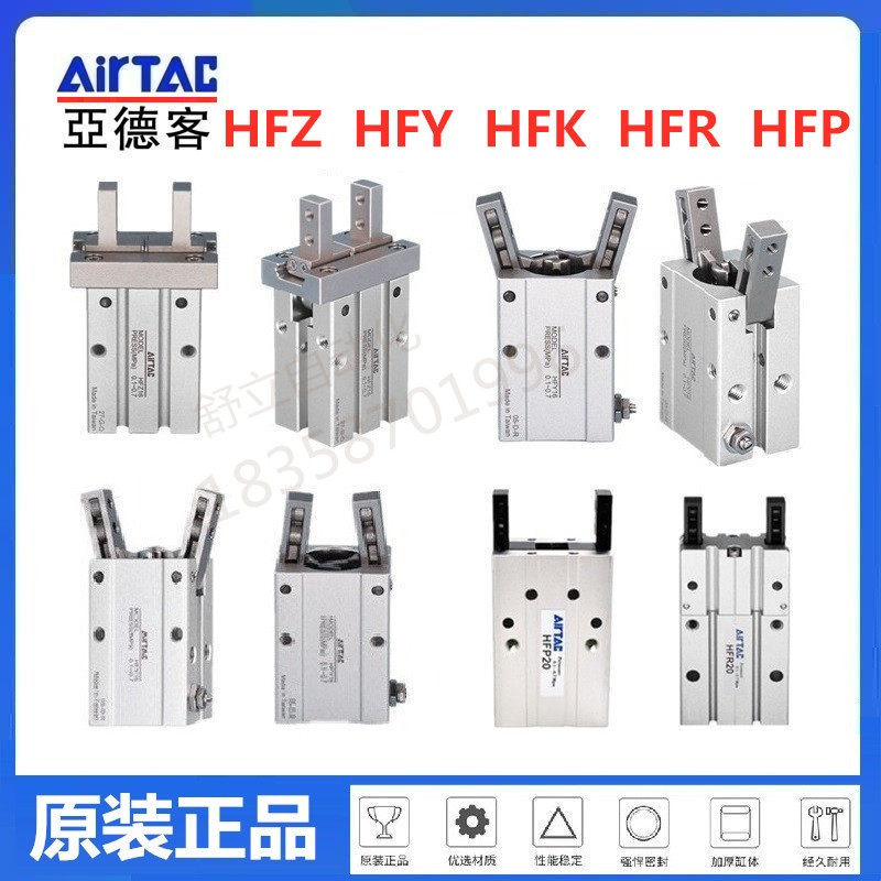 亚德客气动手指气缸HFK16/HFZ16/HFR16/HFY16-6-10-20-25-32-40-S