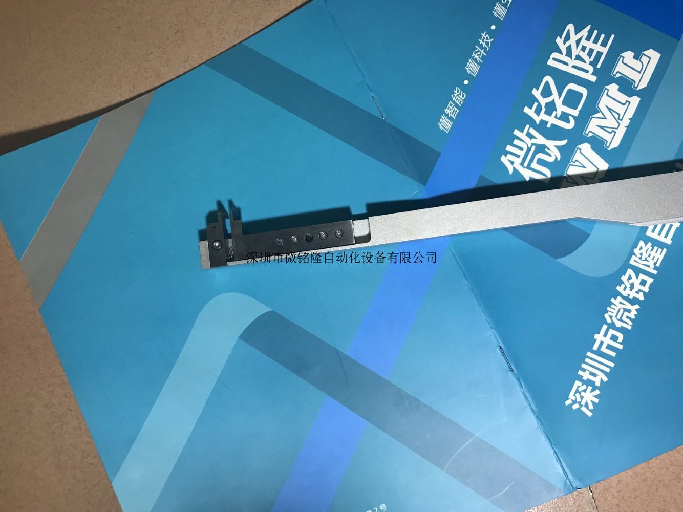 WPC6传送轴钩子03069215