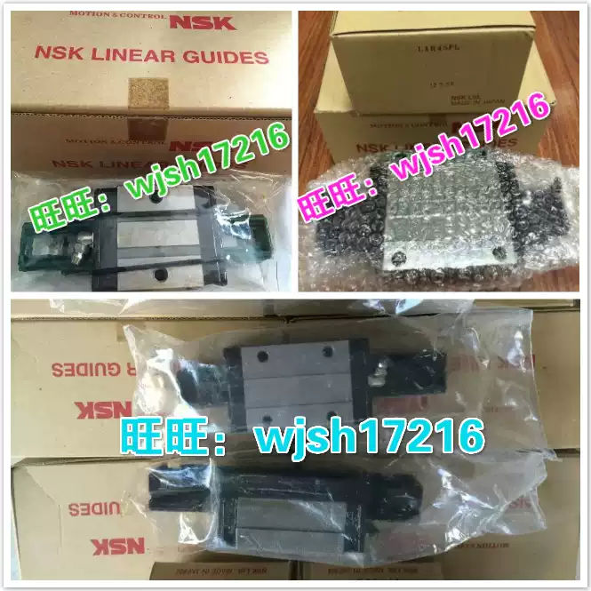 NSK滑块LS20 LS25 LS25 LS30 LS20AL LH30 H20 H15 H30 LW17 LW21