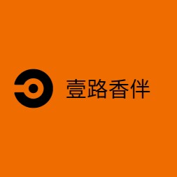 壹路香伴