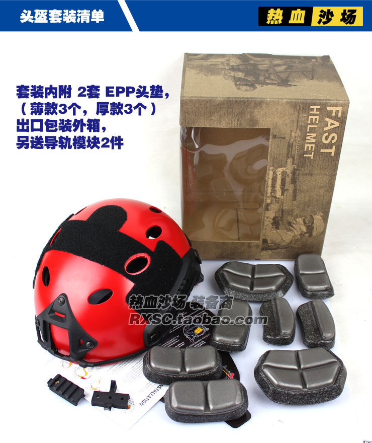 [USD 50.48] OPS fast Helmet Rapid Response Disaster Relief Helmet ...