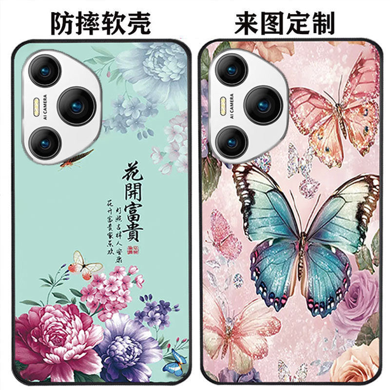 VIVOMAX P_S80pro手机壳BA202308保护套P80pro/S80pro手机套腕带壳B