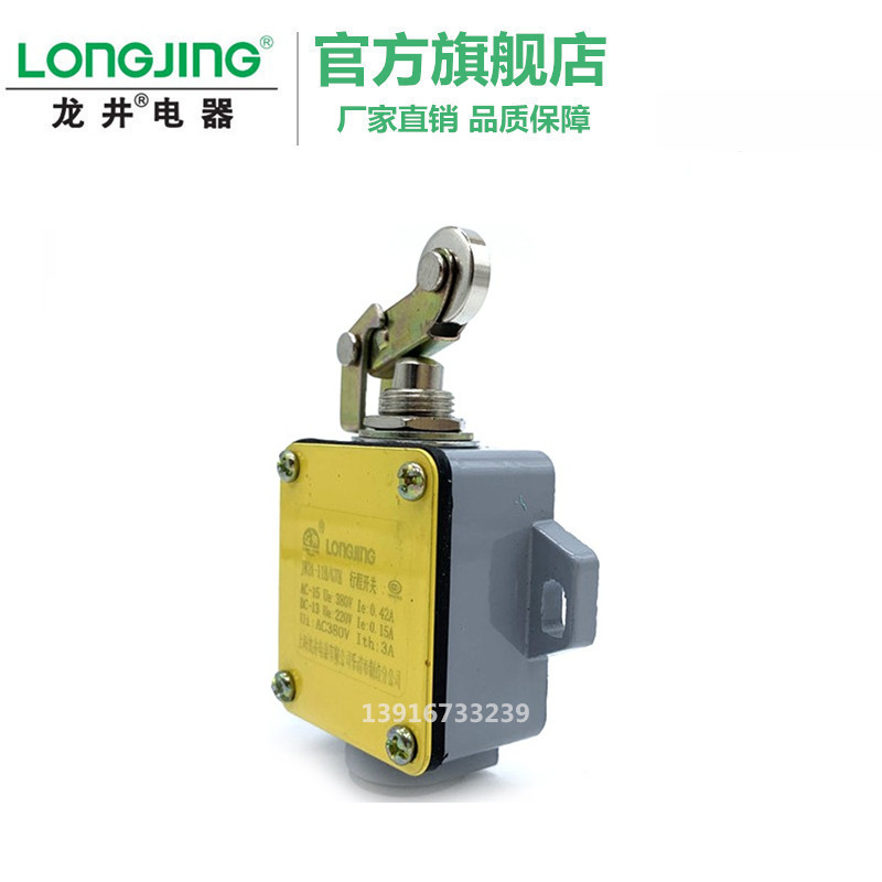 Longjing Electric JW2A-11H W1 W2 LTH GTH L G stroke switch JW2-11 B micro switch