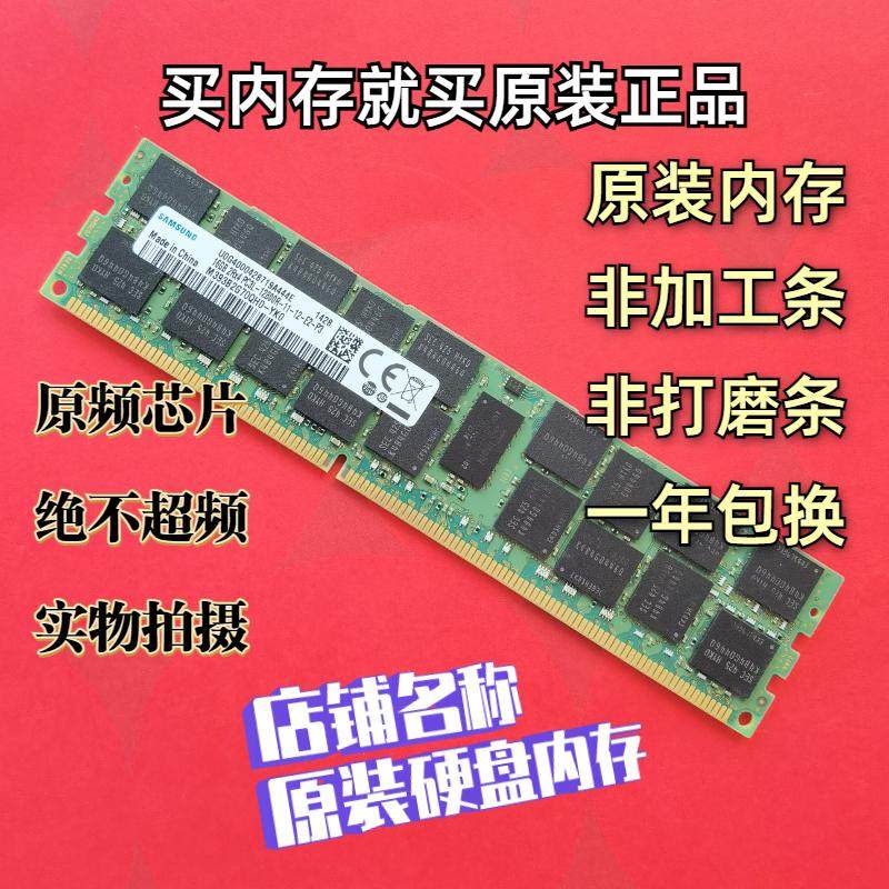 三星内存条：性能卓越的存储解决方案-商品-淘宝百科网