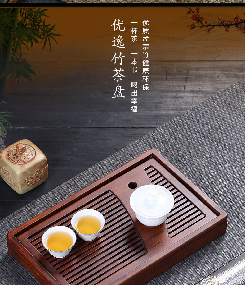 Brown Slatted Heavy Bamboo Chinese Gongfu Tea Ceremony Serving Tray ...
