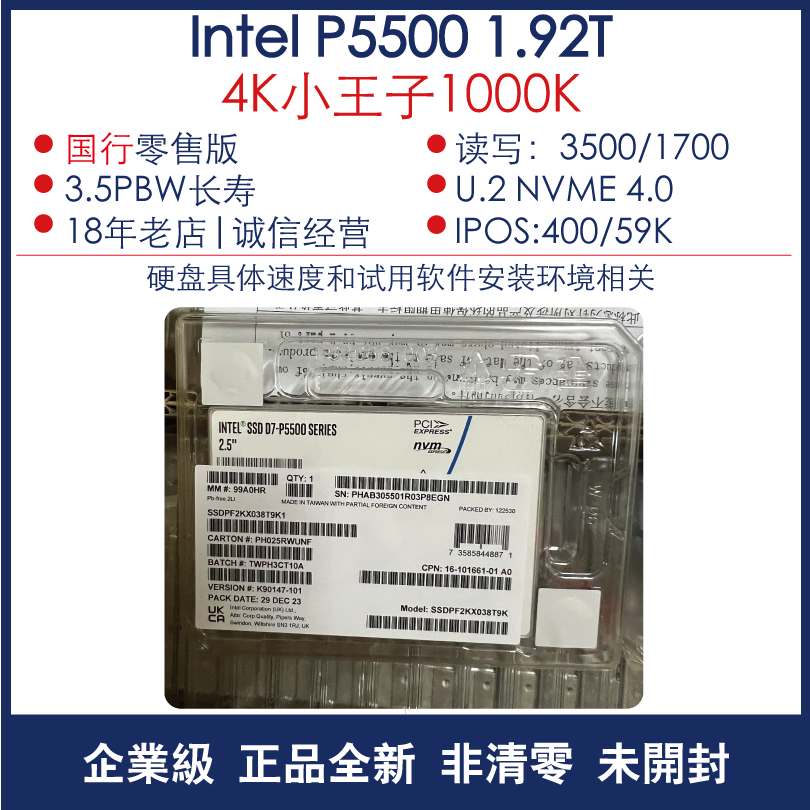 Intel/Intel P5500 P5520 3.84T/7.68T/15.36T U.2 Nvme Solid State Drive