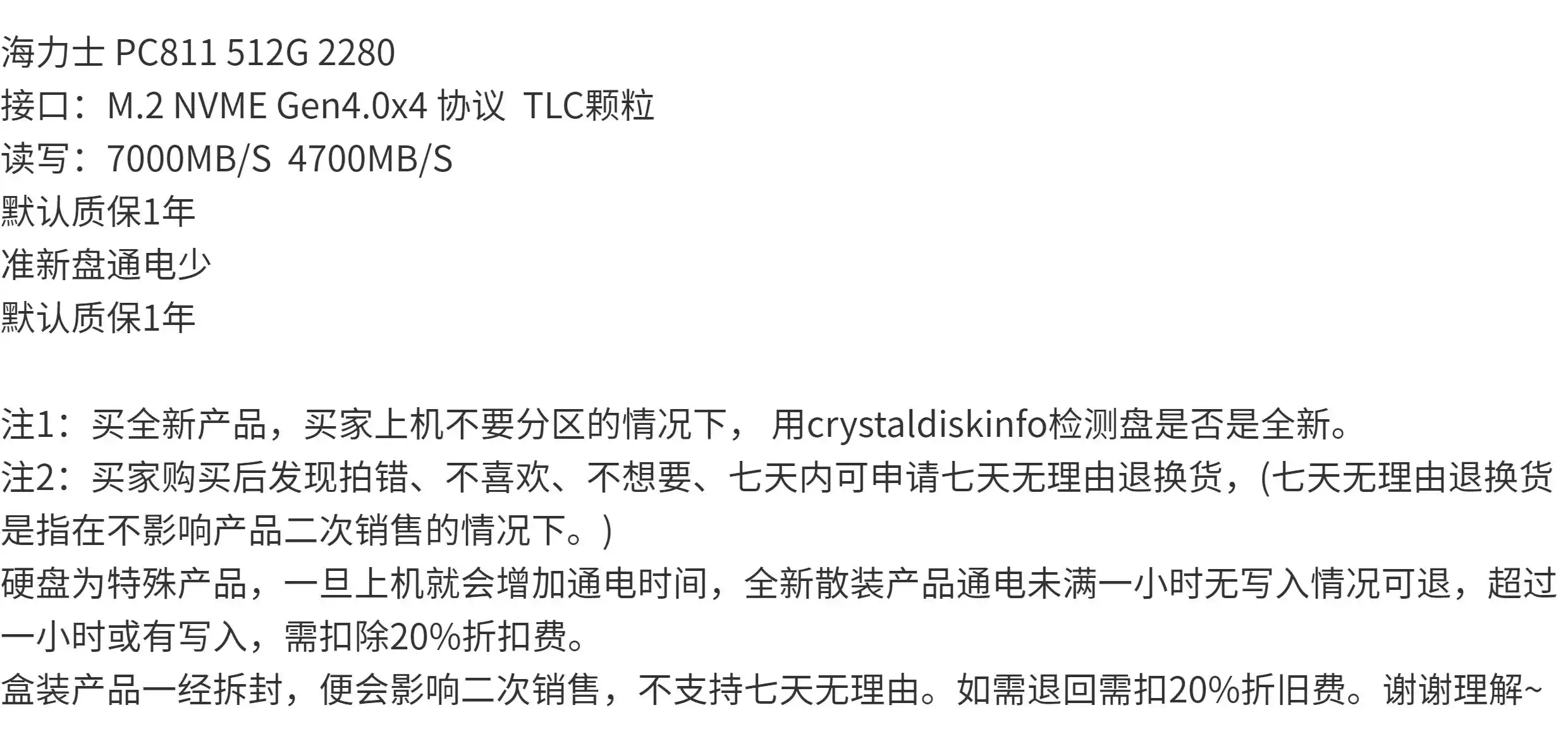 海力士 PC811 KO P44 Pro 512G/1T/2T M.2 2280 4.0 固態硬碟