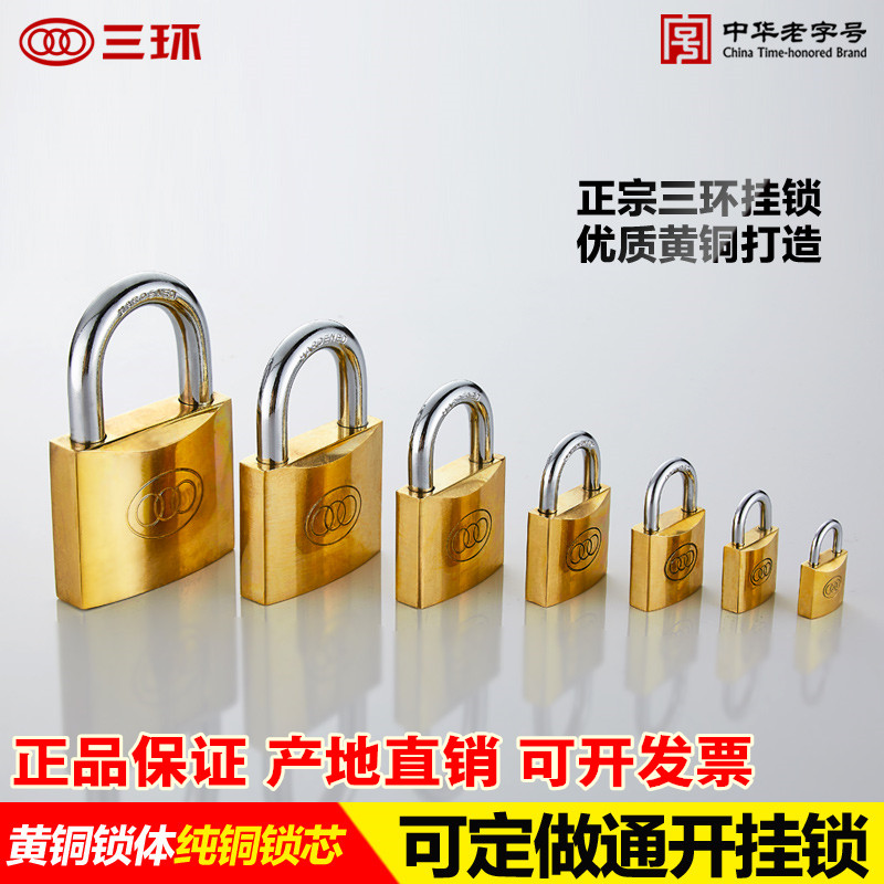 [USD 5.81] Genuine 3-ring Copper Padlock Copper Lock All-open Interlock ...