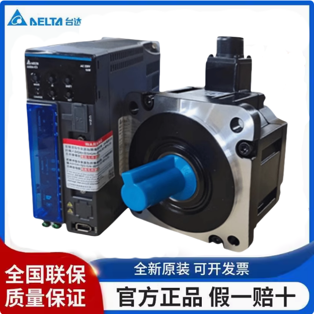 台达原装E3伺服驱动器ASD-E3-0121-L/0221/1021/1521/2023/3023-L