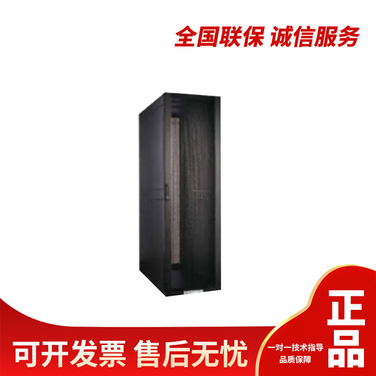 原装海康威视 网络机柜22U 42U铝合金