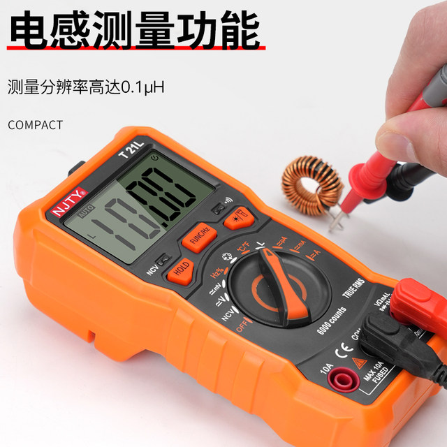 Tianyu T21L multifunctional digital LCR multimeter intelligent anti ...