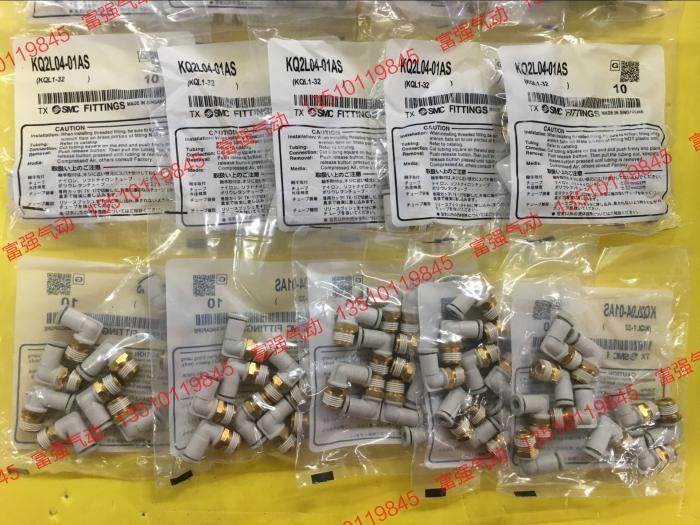 [USD 5.22] KQ2L06-M5A KQ2L08-01AS KQ2L04-01AS KQ2L04-M5A KQ2L06-01AS ...