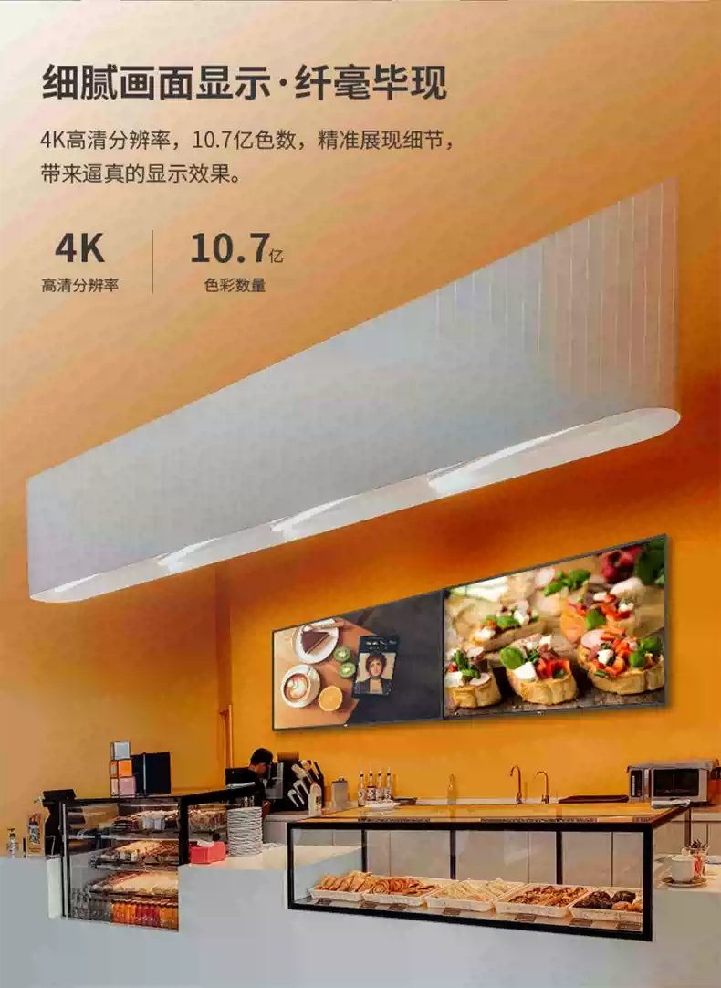 AOC 43X3 43英寸4K高清橫豎壁掛廣告機會議大屏 交通軌道銀行辦公