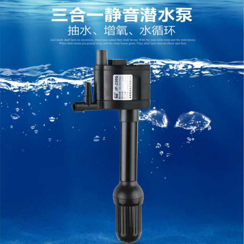Sen Sen desktop small fish tank HR230 original filter pump JP-230G ...