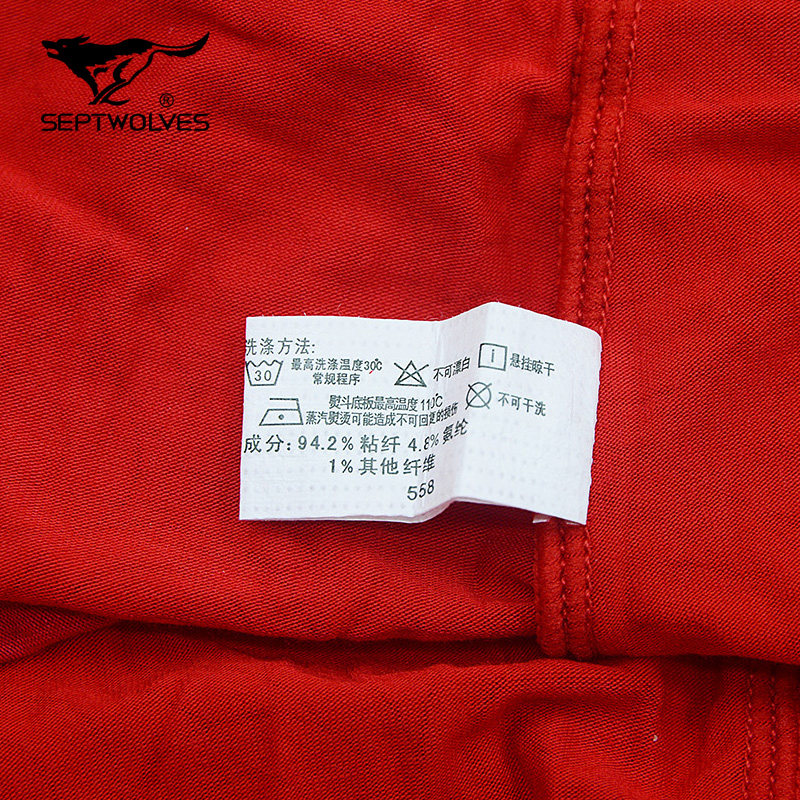 Купить Трусы 2 The septwolves в интернет-магазине с Таобао (Taobao) из ...