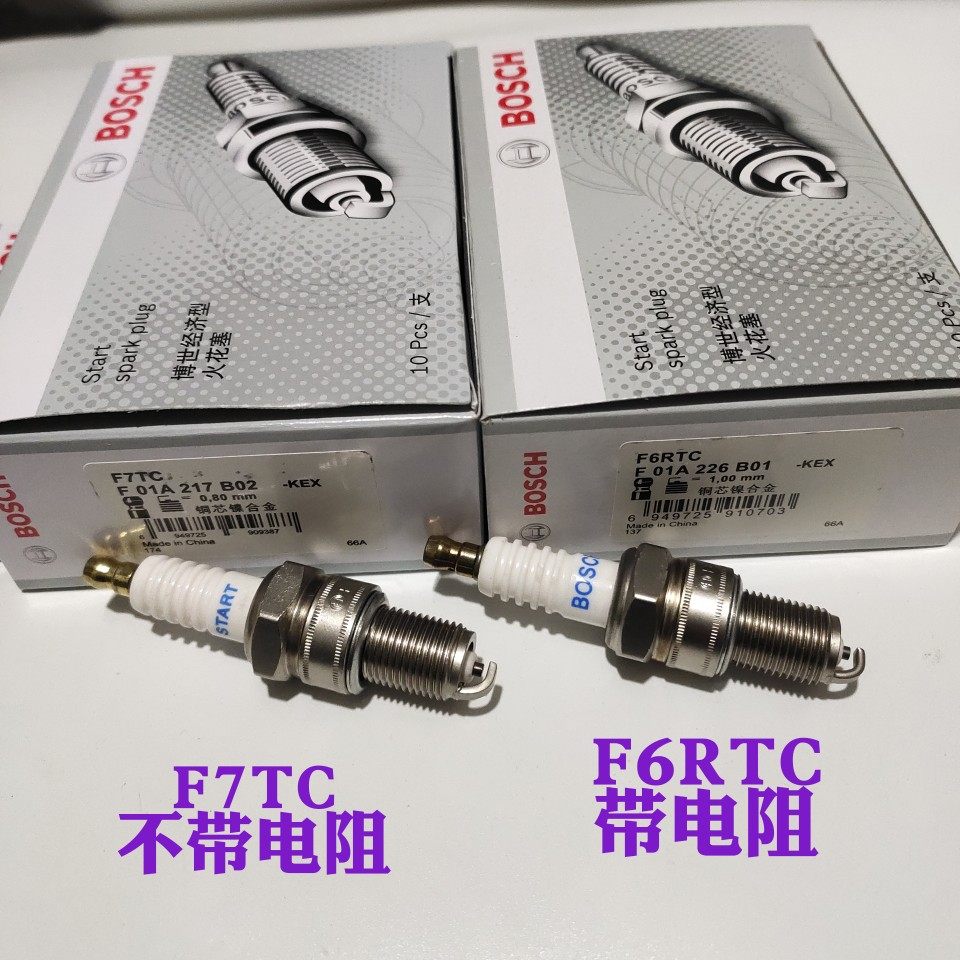 博世火花塞F7TC/F6RTC/W7DC，真的能让你的车焕发新生吗？🔥-发电机组零部件-淘宝好物网