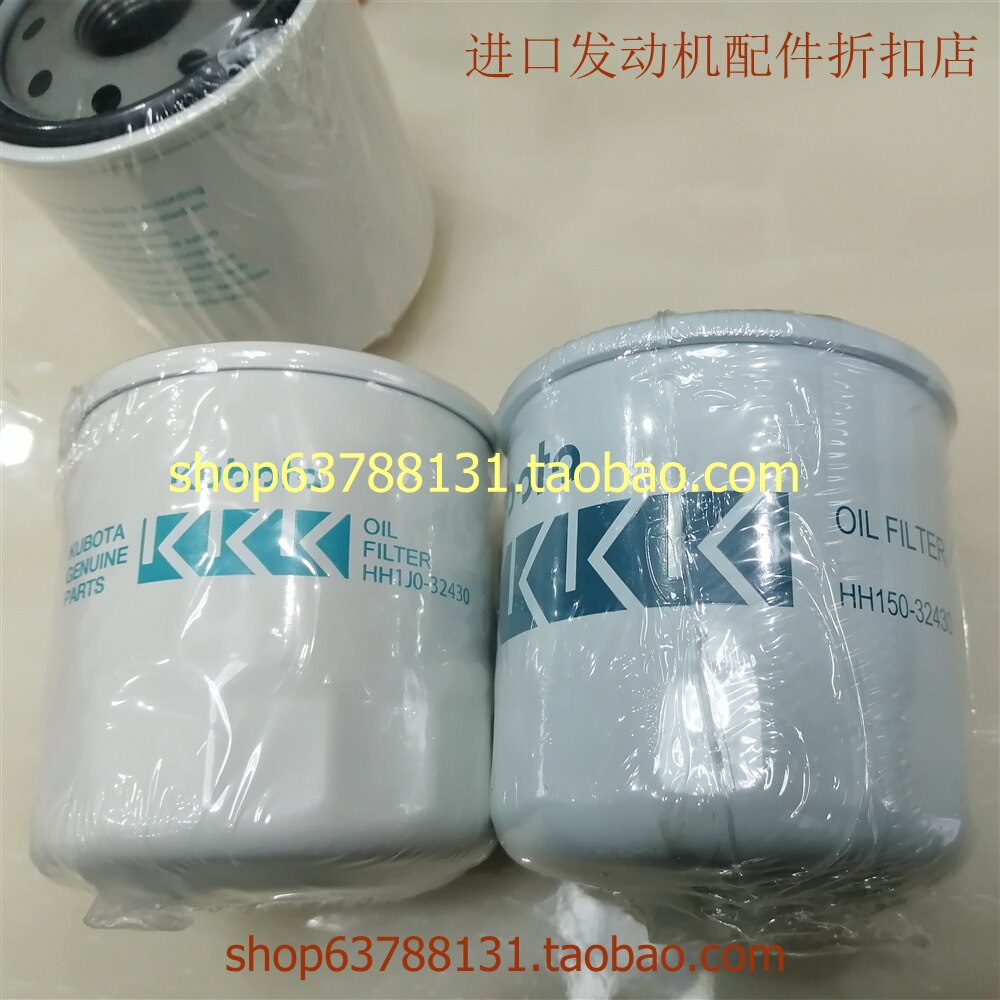 KUBOTA久保田D722机滤，HH150-32430机油滤芯，原装正品
