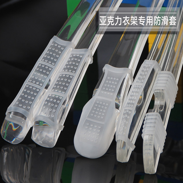 Gauze anti -sliding cover transparent anti -sliding strip clothing ...