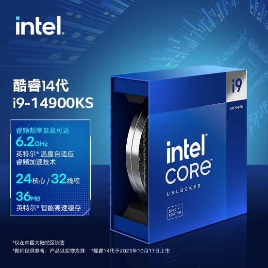 英特尔i9 14900KF/14900KS，顶级游戏主机如何打造？🚀深度评测与解析-主板套装-淘宝好物网