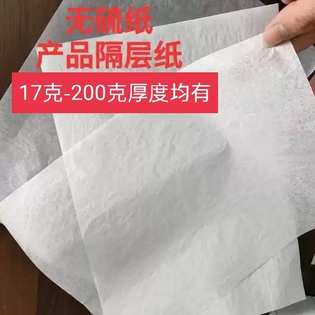 Sulfur-free paper, specifically for electroplating factories: eco ...