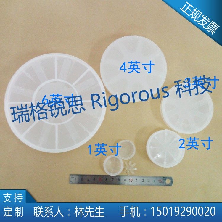 [USD 5.55] Monobox new silicon wafer box wafer box wafer box sample ...