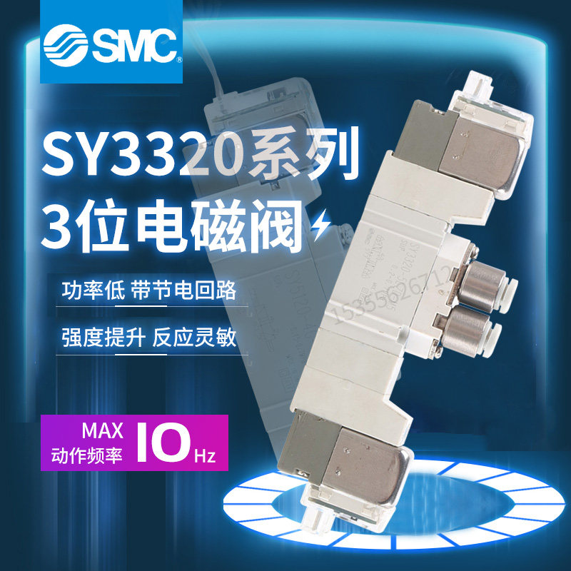 SY3320-5HD-C4-F1 SMC全新现货评价 - 淘宝网