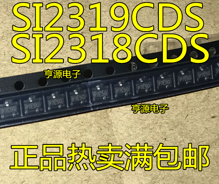 SI2319CDS SI2319CDS-T1-E3 SI2318CDS Si2318CDS-T1-GE3