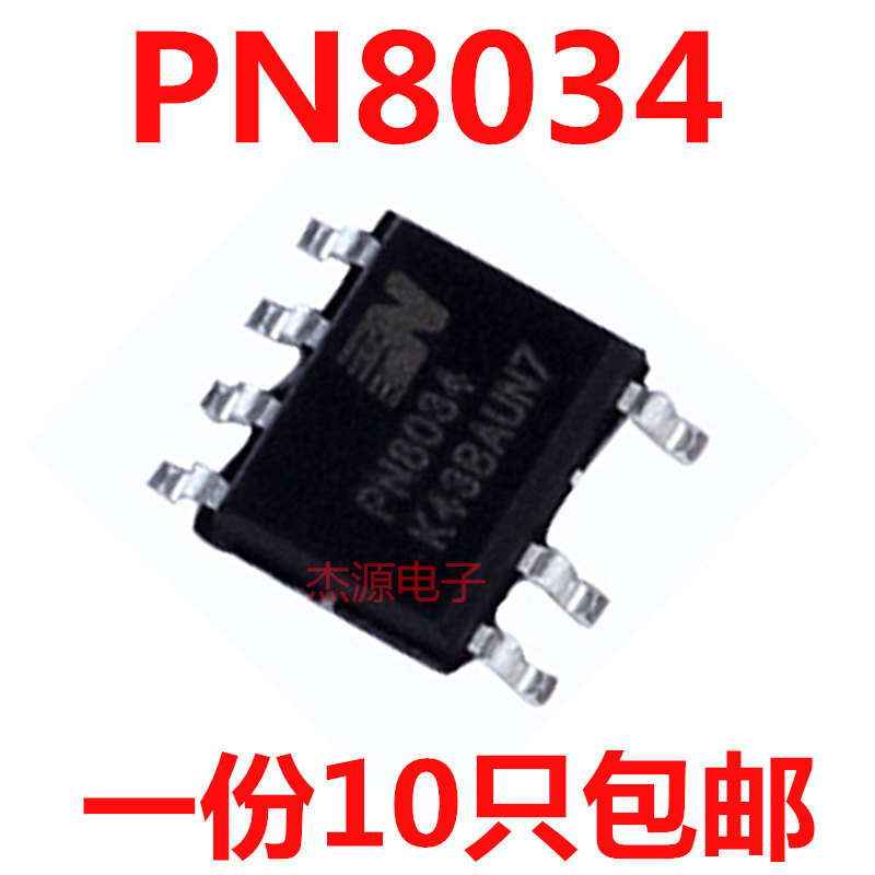 [USD 6.14] PN8034 PN8034C PN8024R PN8124F SMD PIG7 PIN Switch Power ...