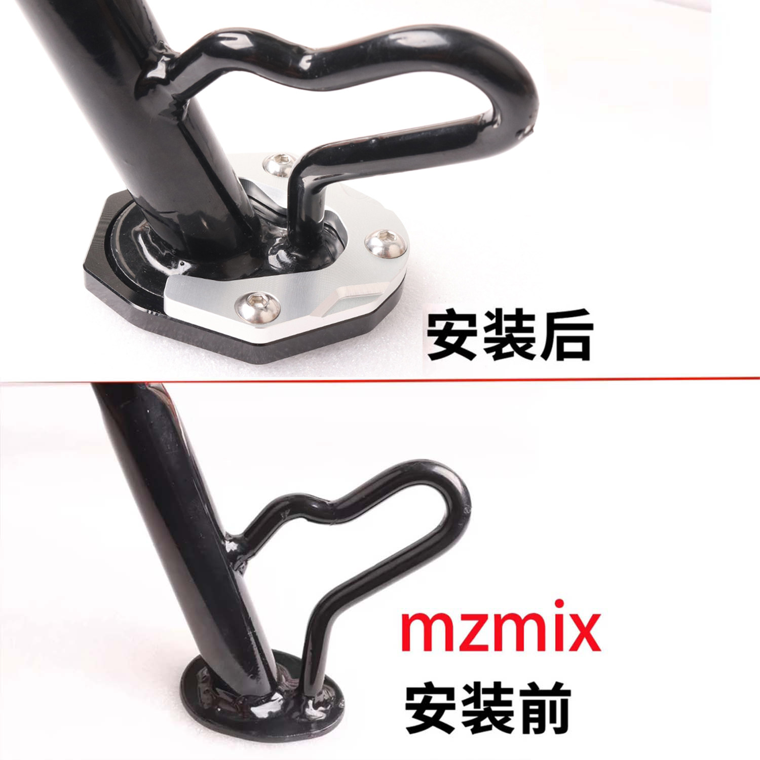 九号电动车MzMIX改装大法：边撑、加大座、侧边脚撑增高防滑垫全攻略！-电动车单边撑垫-淘宝百科网