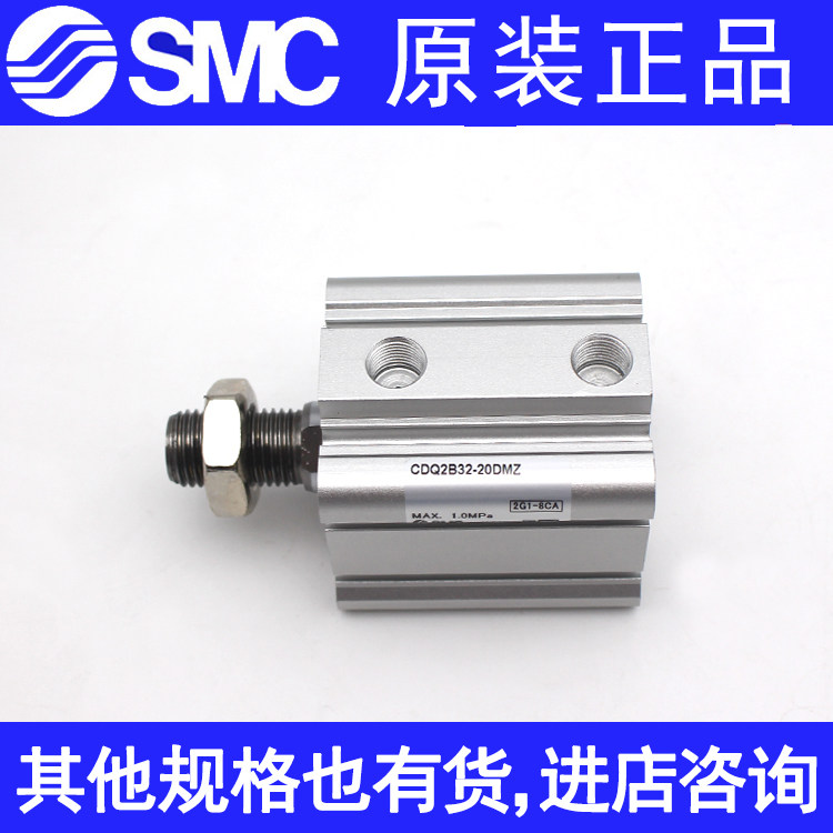 SMC原裝CDQ2B32-CQ2B32-5D/10D/15D/20D/25D/30D DZ DM DMZ 氣缸