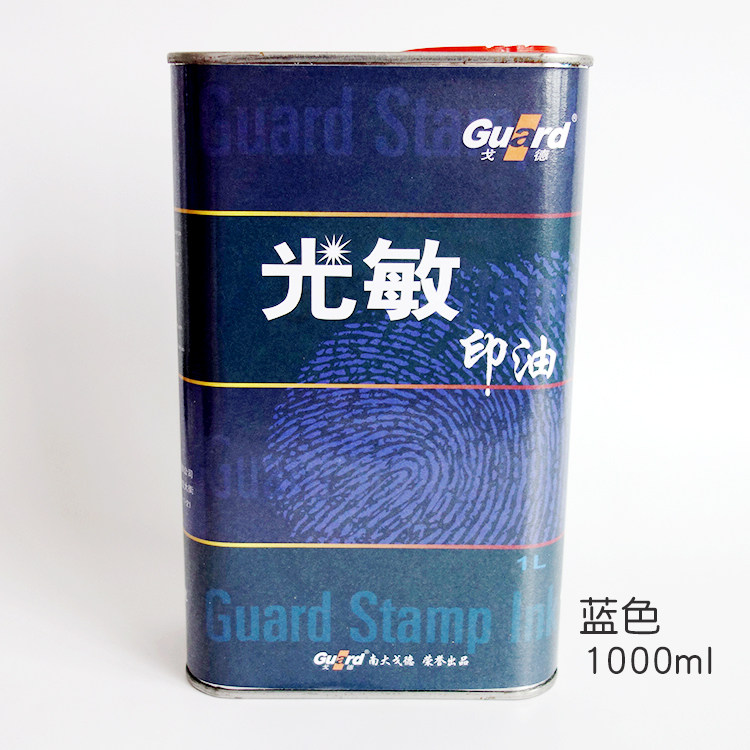 God photosensitive ink red blue black God photosensitive ink wholesale ...