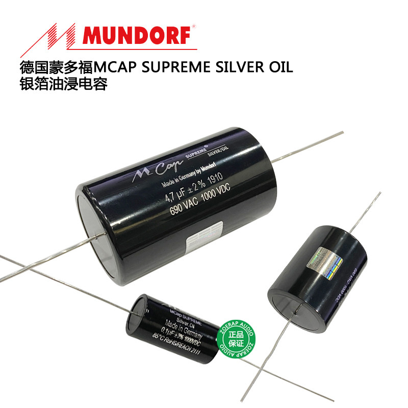 Original germanmundorf mcap supreme silver oil silver foil oil-immersed ...