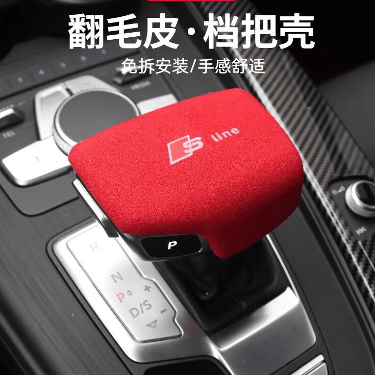 传奇的车品小店