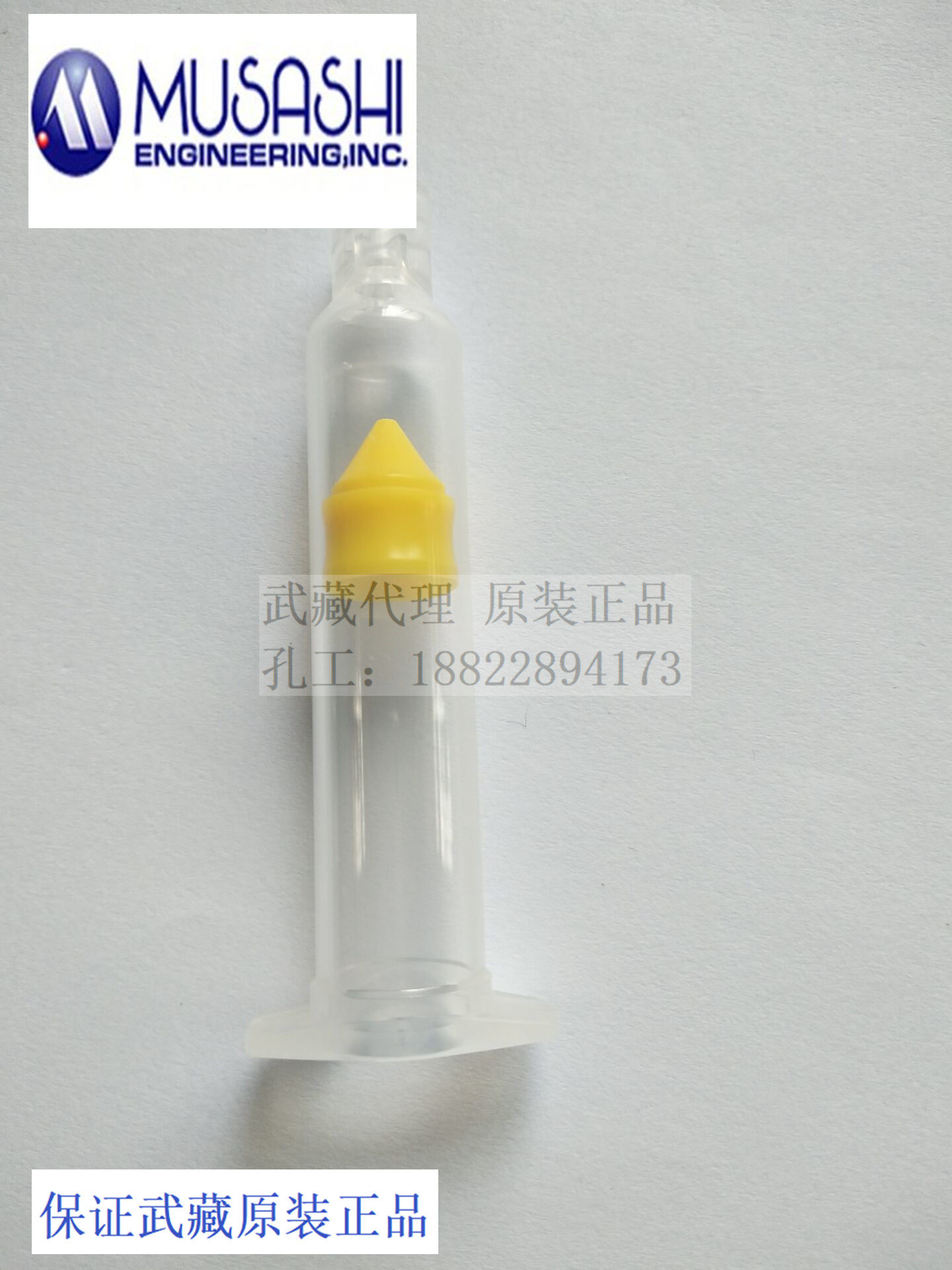 MUSASHI代理武藏5毫升CC透明针筒PSY-5E/FLP-5E/HC-5E/NC-3E/5E