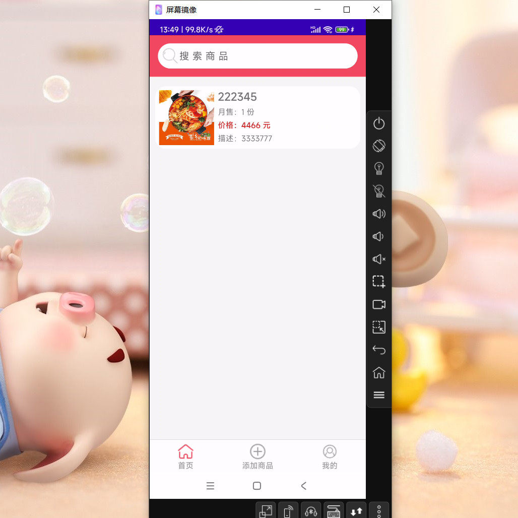GitHub - QQ411182157/waimai: andriod源码安卓源码app源码大作业课程设计期末作业项目成品课程设计java成品外卖点餐跑腿