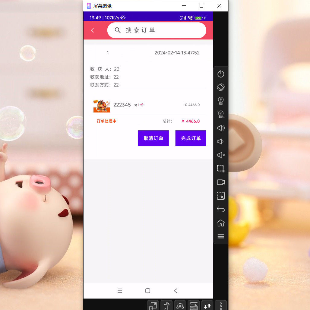 GitHub - QQ411182157/waimai: andriod源码安卓源码app源码大作业课程设计期末作业项目成品课程设计java成品外卖点餐跑腿