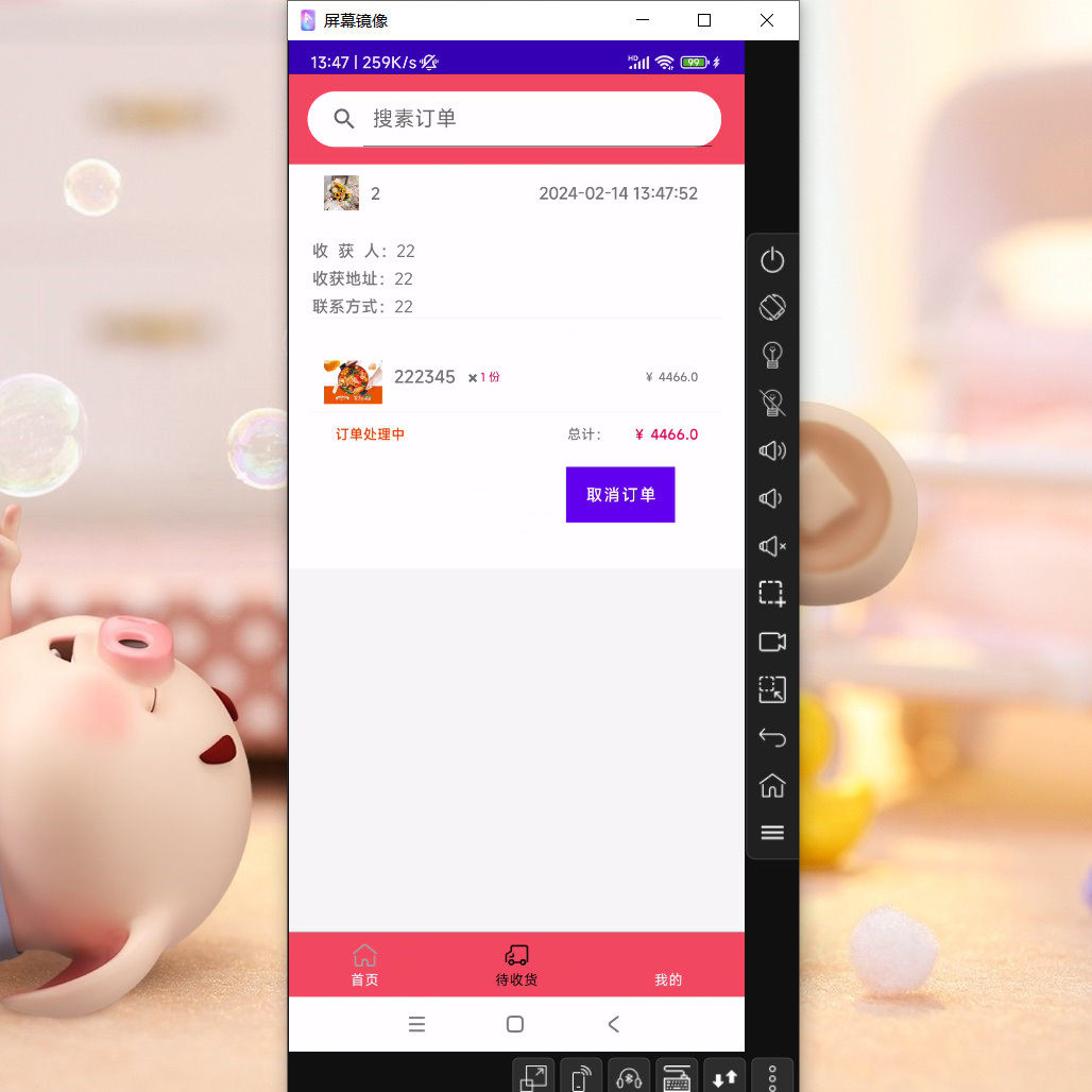 GitHub - QQ411182157/waimai: andriod源码安卓源码app源码大作业课程设计期末作业项目成品课程设计java成品外卖点餐跑腿