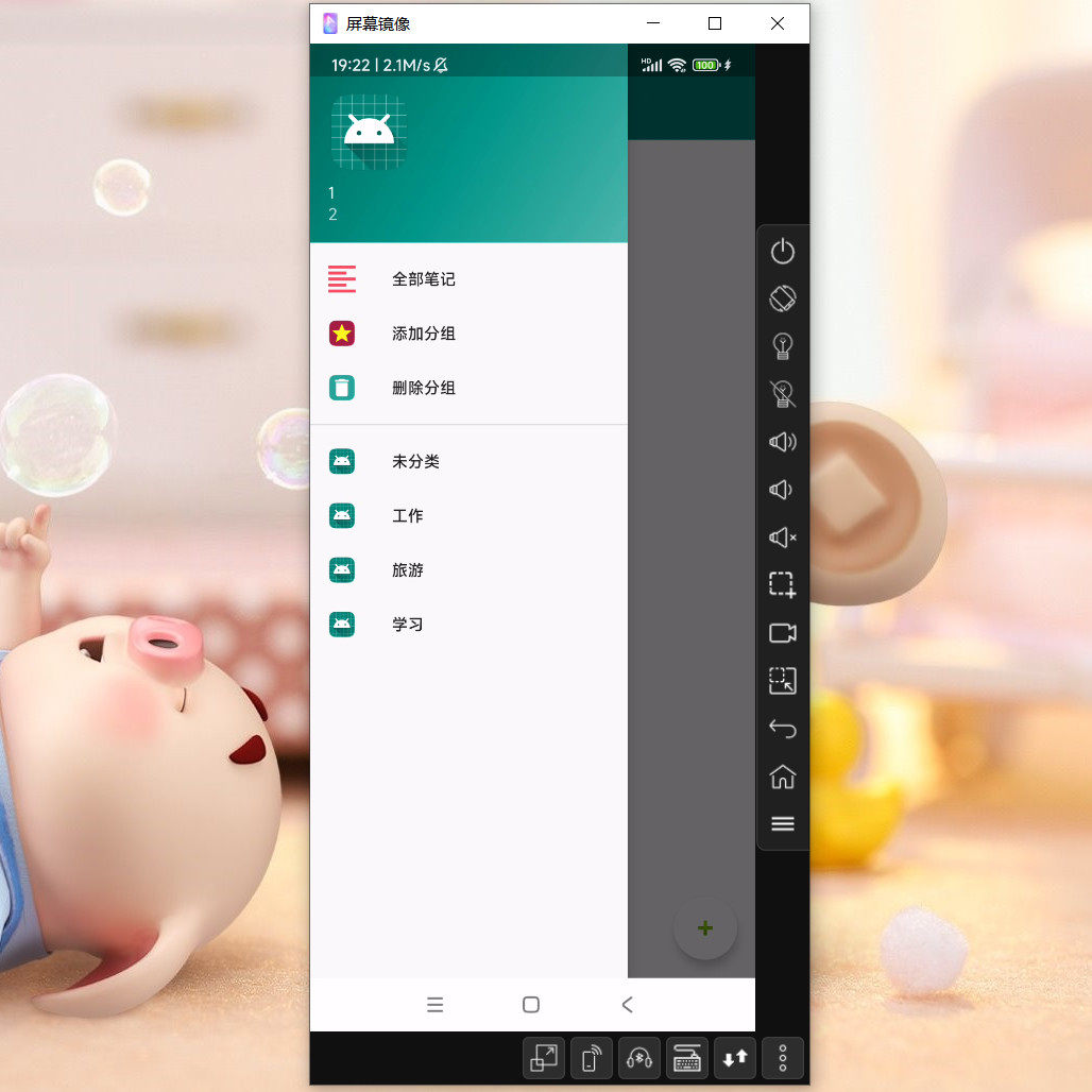 GitHub - QQ411182157/notebook2: andriod源码安卓源码app源码大作业课程设计期末作业项目成品课程设计java成品记事本