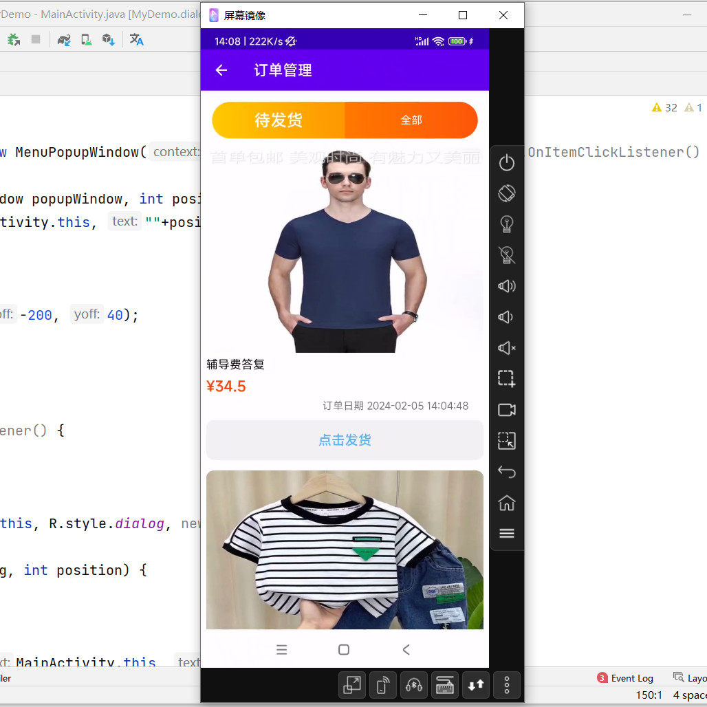 GitHub - QQ411182157/shangcheng: andriod源码安卓源码app源码大作业课程设计期末作业毕设项目成品课程 ...
