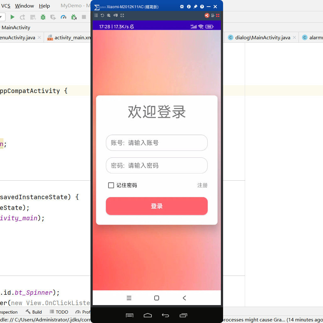 GitHub - QQ411182157/jizhang: andriod源码安卓源码app源码大作业课程设计期末作业项目成品课程设计java成品记账本