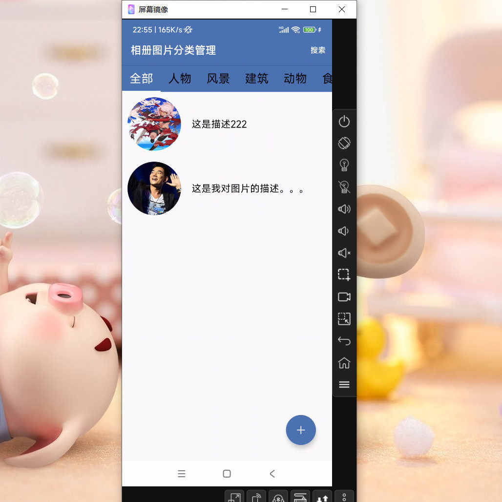 GitHub - QQ411182157/xiangce: andriod源码安卓源码app源码大作业课程设计期末作业项目成品课程设计java成品相册图片分类管理