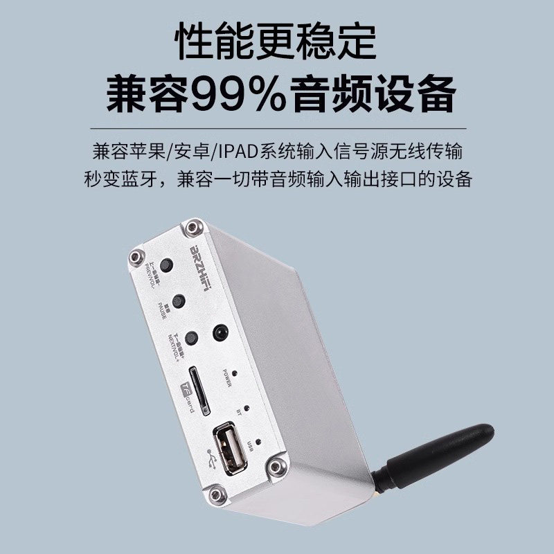 🎧音乐发烧友必入！ES9018解码蓝牙5.3接收器，让你的听觉盛宴全面升级！🎶-解码器-淘宝好物网