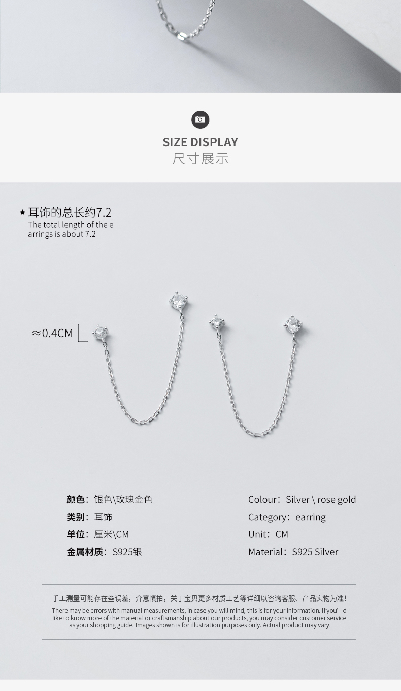 S925银韩版气质双耳洞镶钻耳环女甜美链条少女耳饰品G7100-阿里巴巴