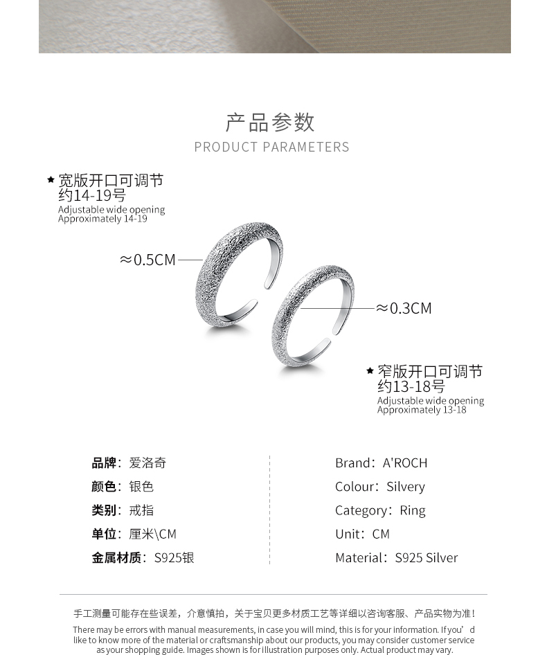 纳兰S925银星河闪烁磨砂戒指BlingBling敲闪璀璨INS开口指环J8925-阿里巴巴