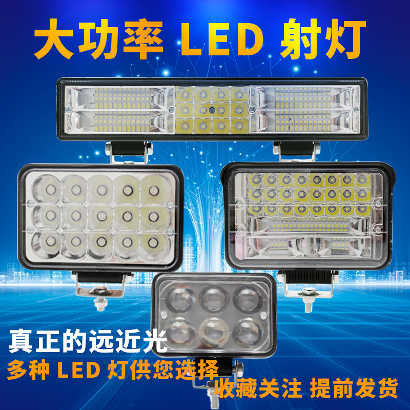 Car led headlight upgrade guide: 3-inch high-intensity spotlights ...